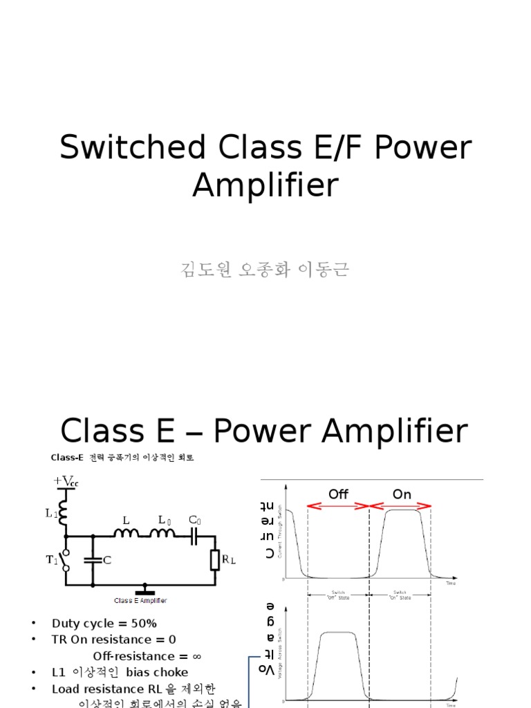 Class E - Power Amplifier | PDF