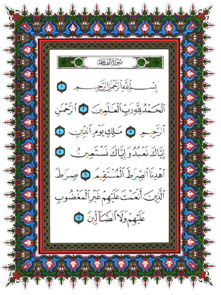 Quran (Tajweed Coloured Quran)