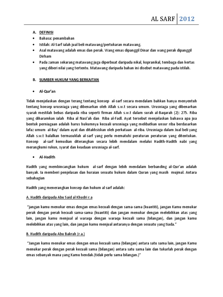 Al Sarf | PDF