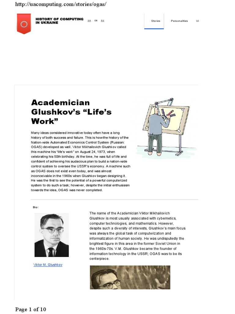 Glushkov Central Planning | PDF | Soviet Union | World Politics
