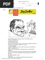 Telugu Kids Story Konga-Endrakaya | PDF