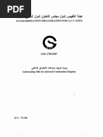 ASTM D1264-18e1 Water Washout Characteristics of Lubricating Greases ...