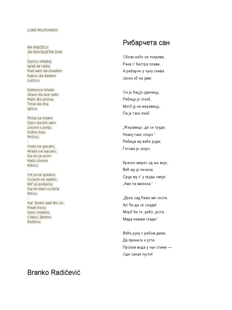 Pesme Za Decu | PDF