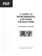 Remembering Kanji | PDF