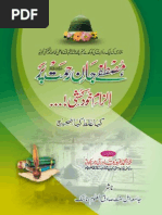 Ghunya Tu Talibeen by Sheikh Abdul Qadir Jillani | PDF