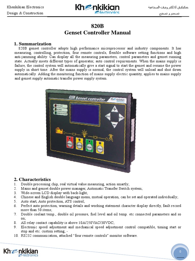 820B en | PDF | Relay | Power Supply