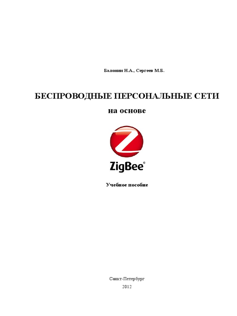 WPAN | PDF