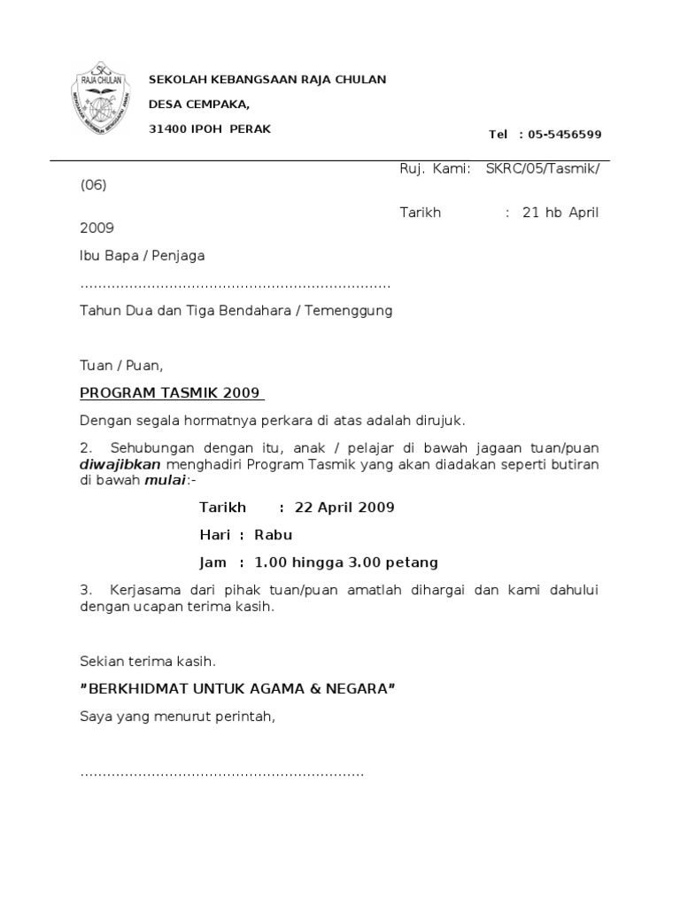 Surat Panggilan KBS | PDF