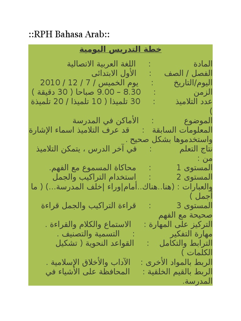 RPH Bahasa Arab | PDF