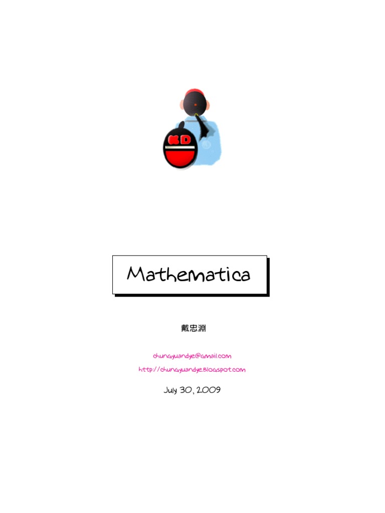 Mathematica | PDF