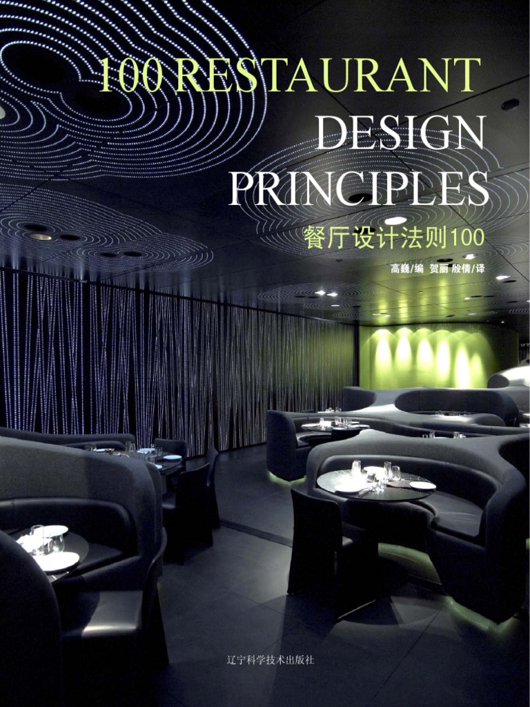 100 Restaurant Design Principles | PDF | Restaurants | Bar