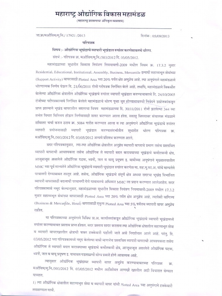 MIDC Circular Industrial To Commercial | PDF | Business