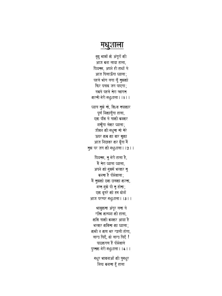 Madhushala by Harivansh Rai Bachchan PDF | PDF