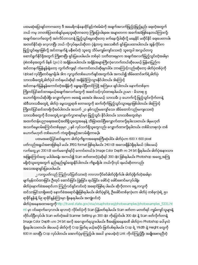 Object Xmldocument Pdf