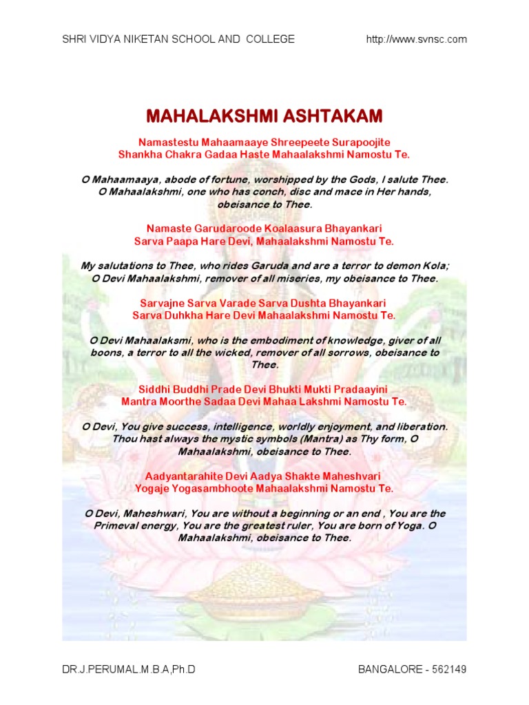 Mahalakshmi Ashtakam Lyrics in English | PDF