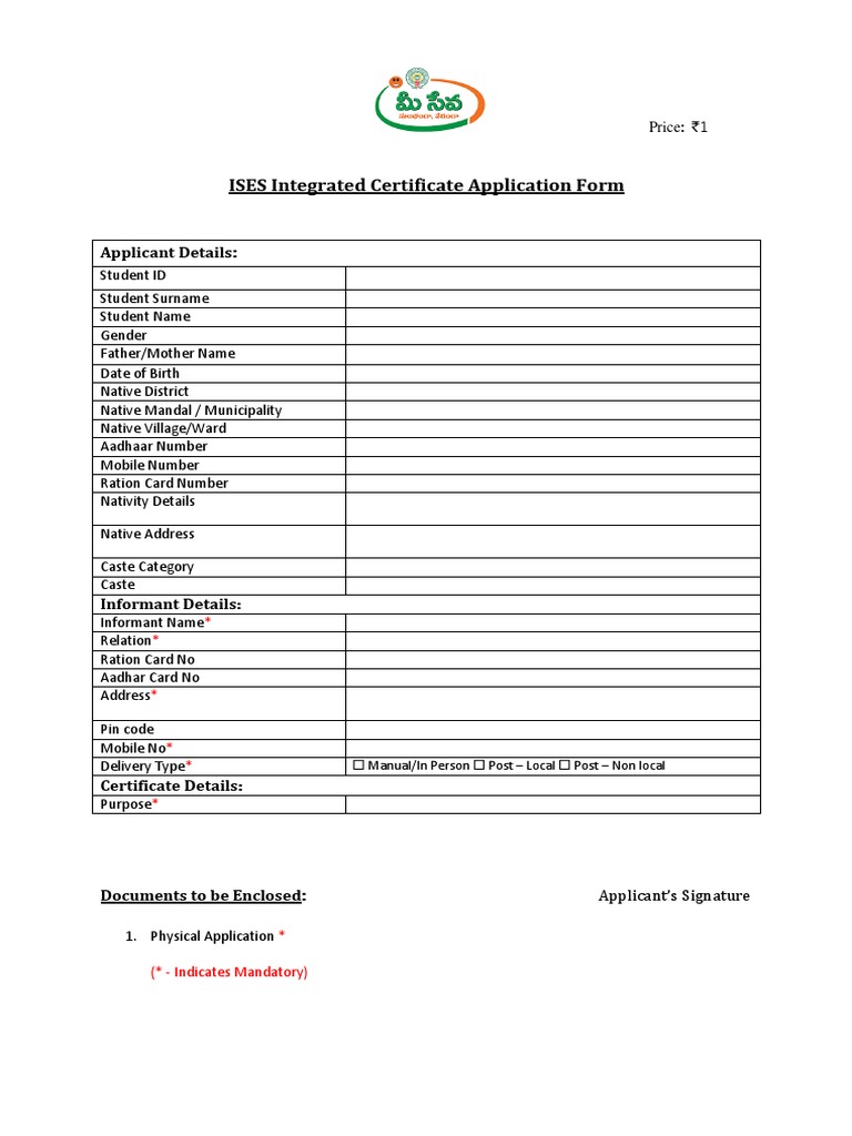 ISES Integrated Certificate Application Form PDF | PDF