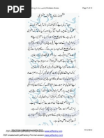 Ilm Taskheer Jinnat | PDF | Islamic Mysticism | Persian Philosophy