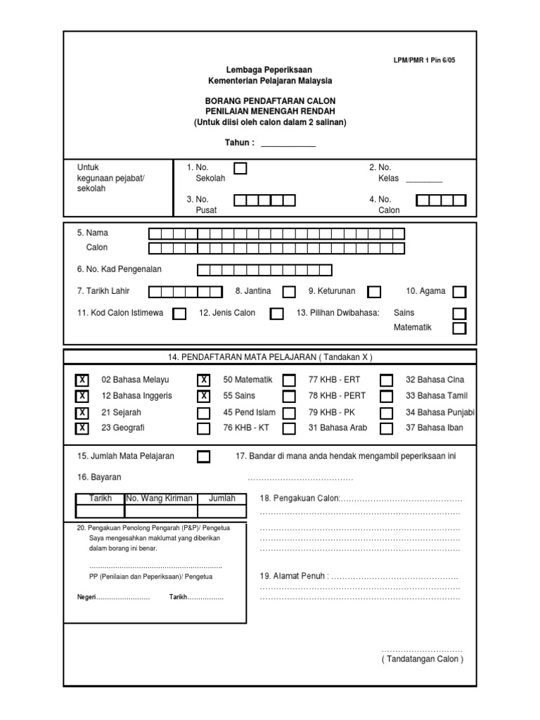 Borang Pendaftaran Calon PMR | PDF