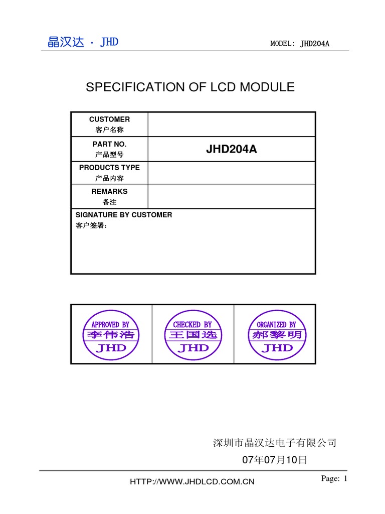 Specification of LCD Module: JHD204A | PDF | Solder | Backlight