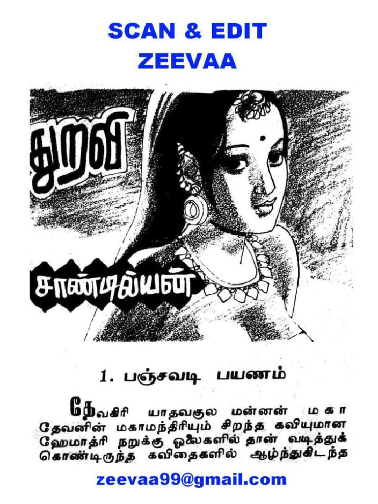 Thuravi PDF | PDF