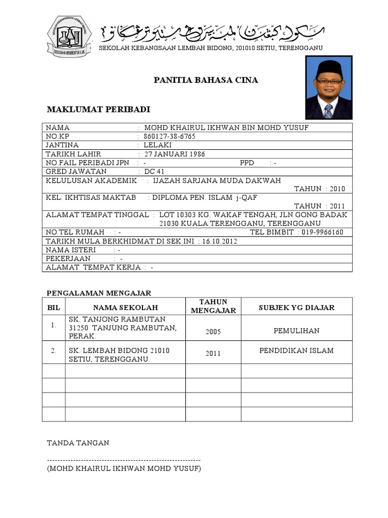 Maklumat Peribadi Guru | PDF