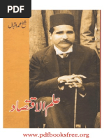 Kai Chand Thay Sar e Aasman by Shamsur Rahman Faroqi | PDF