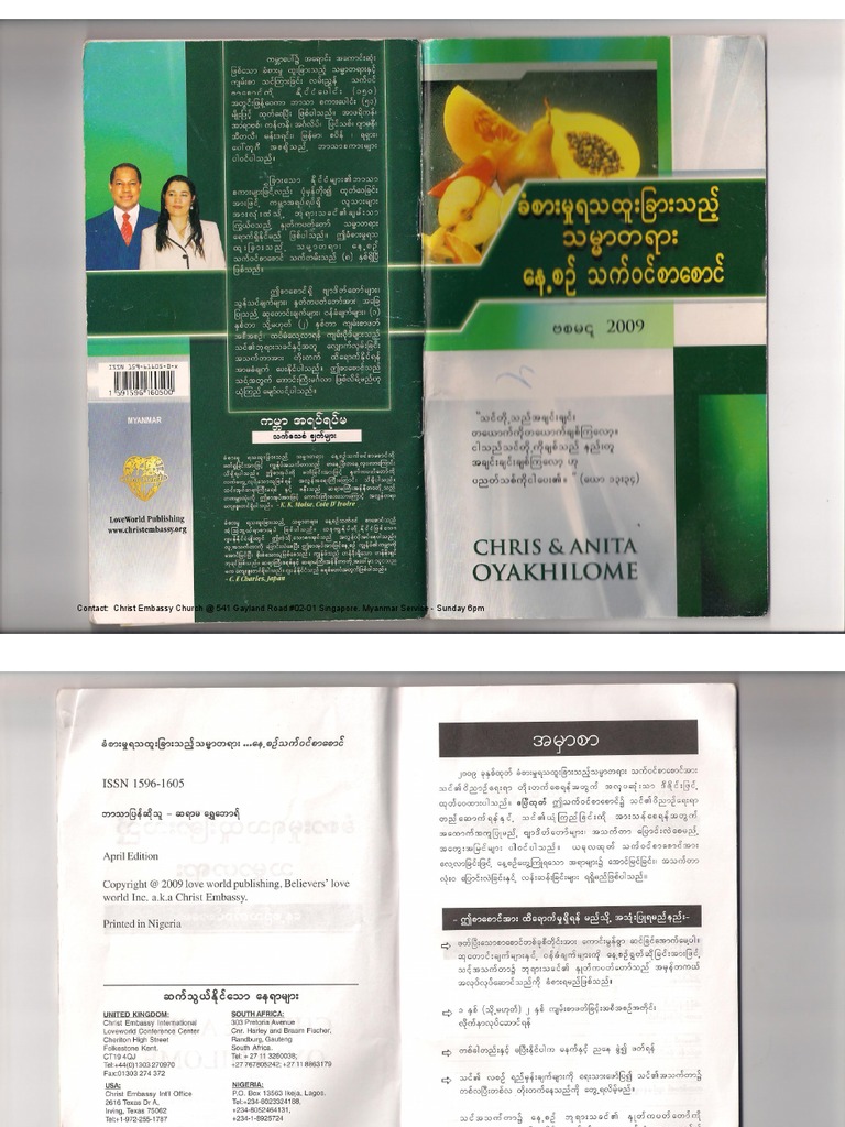 Christ Embassy Church Singapore | PDF