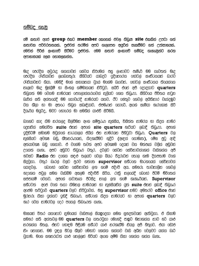 Gambada Gahanu 1 | PDF | Language Arts & Discipline | Wellness