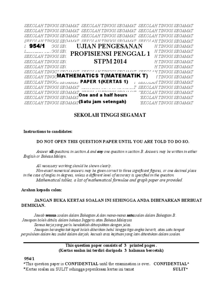 Maths T STPM 2014 Sem 1 Trial Sekolah Tinggi Segamat | PDF