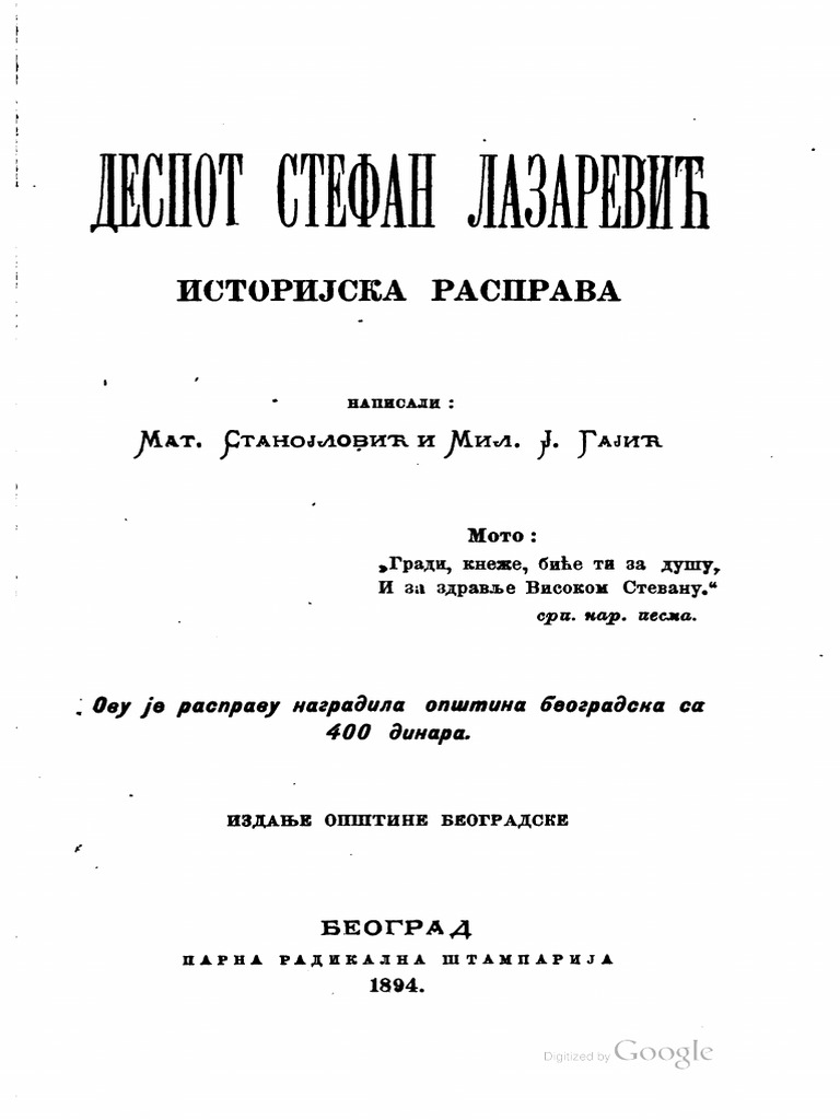 Despot Stefan Lazarevic Istorijska Rasprava PDF | PDF