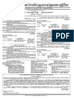 Tnuwwb Claim Form | PDF