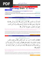 The Authentic Morning & Evening Adhkar PDF | PDF