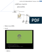 DDNS Zte F6107a | PDF