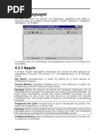(PDF) ΑΝΑΛΥΣΗ,ΣΧΕΔΙΑΣΜΟΣ ΚΑΙ ΕΠΙΛΟΓΗ ΑΕΡΑΓΩΓΩΝ ΣΥΣΤΗΜΑΤΩΝ ΚΛΙΜΑΤΙΑΜΟΥ ...