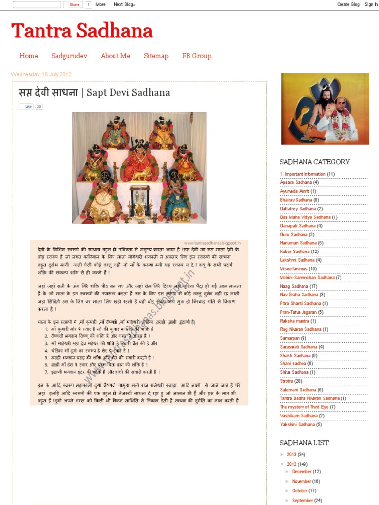 Tantra Sadhana - सप्त देवी साधना - Sapt Devi Sadhana PDF | PDF