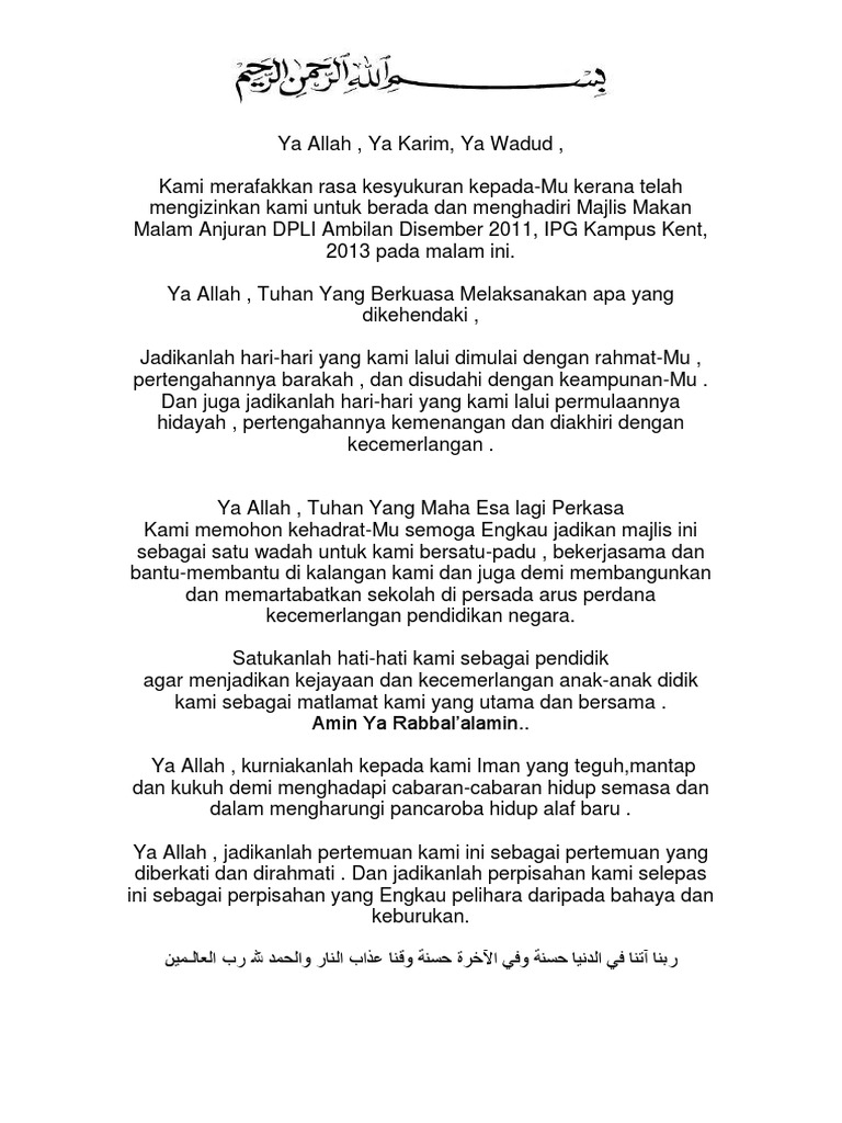 Contoh Doa Majlis Makan Malam | PDF