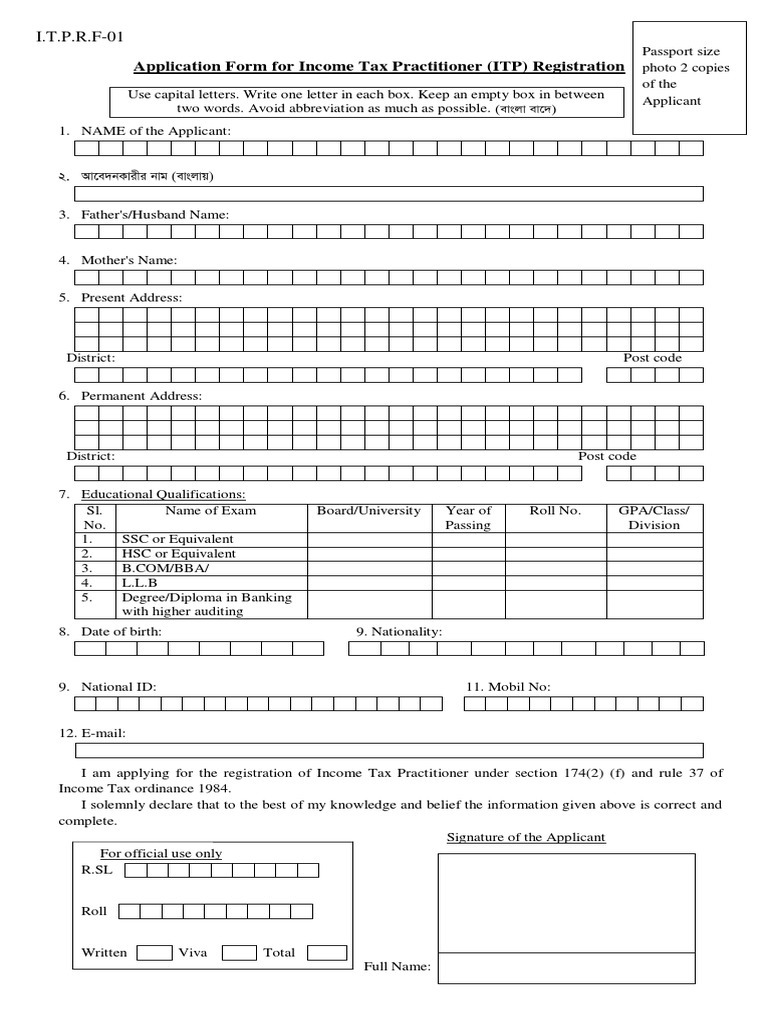 Application Form For Income Tax Practitioner (ITP) Registration | PDF | Law