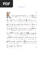CV Blends and Worksheets Guide | PDF | Self-Improvement