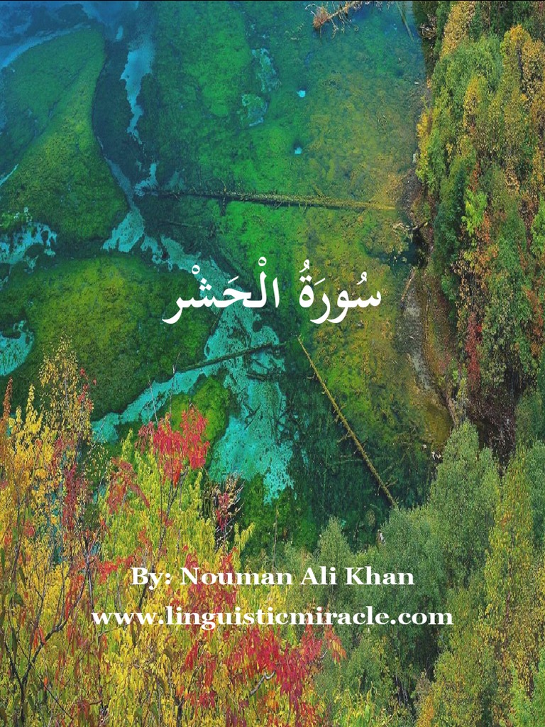 Surah Al Hashr PDF | PDF | Religious Belief And Doctrine | Islamic Theology