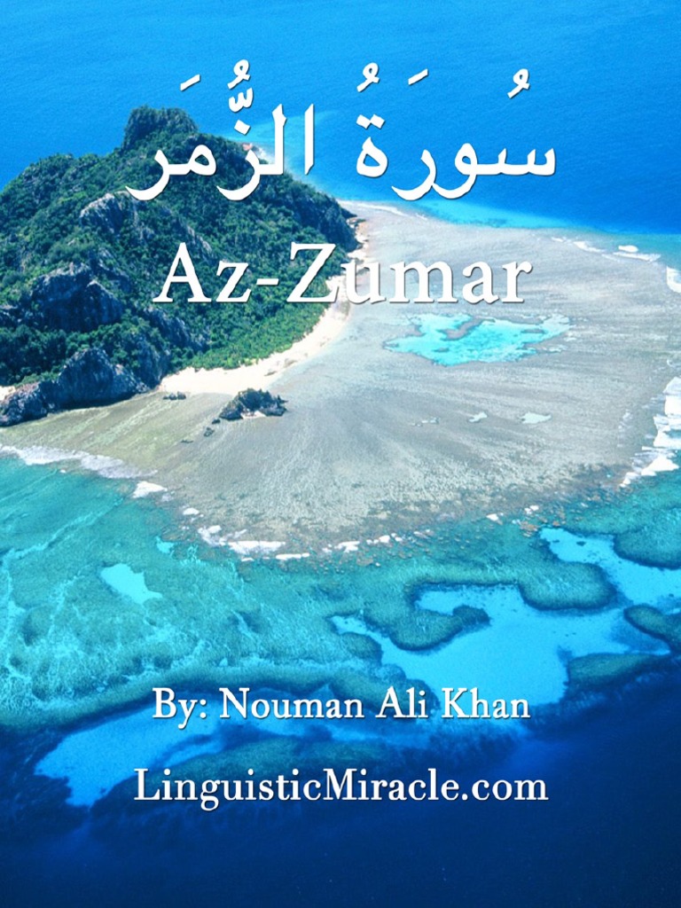 Surah Az-Zumar PDF | PDF | Muhammad | Tawhid