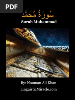 Al Mufeedah | PDF