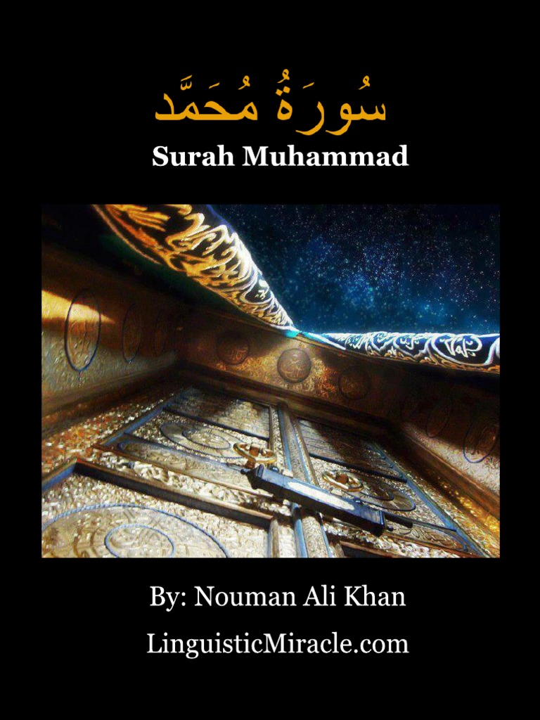 Surah Muhammad PDF | PDF