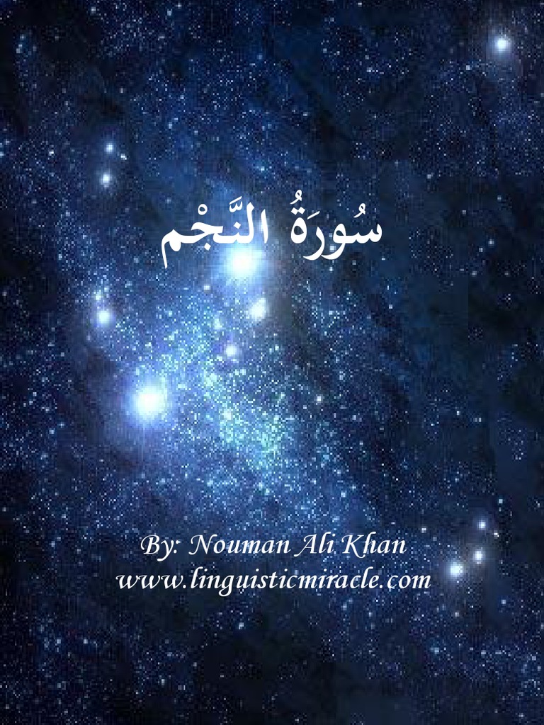 Surah Najm PDF | PDF | Prophets And Messengers In Islam | Afterlife