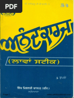 Punjabi Muharni Chart Guide | PDF