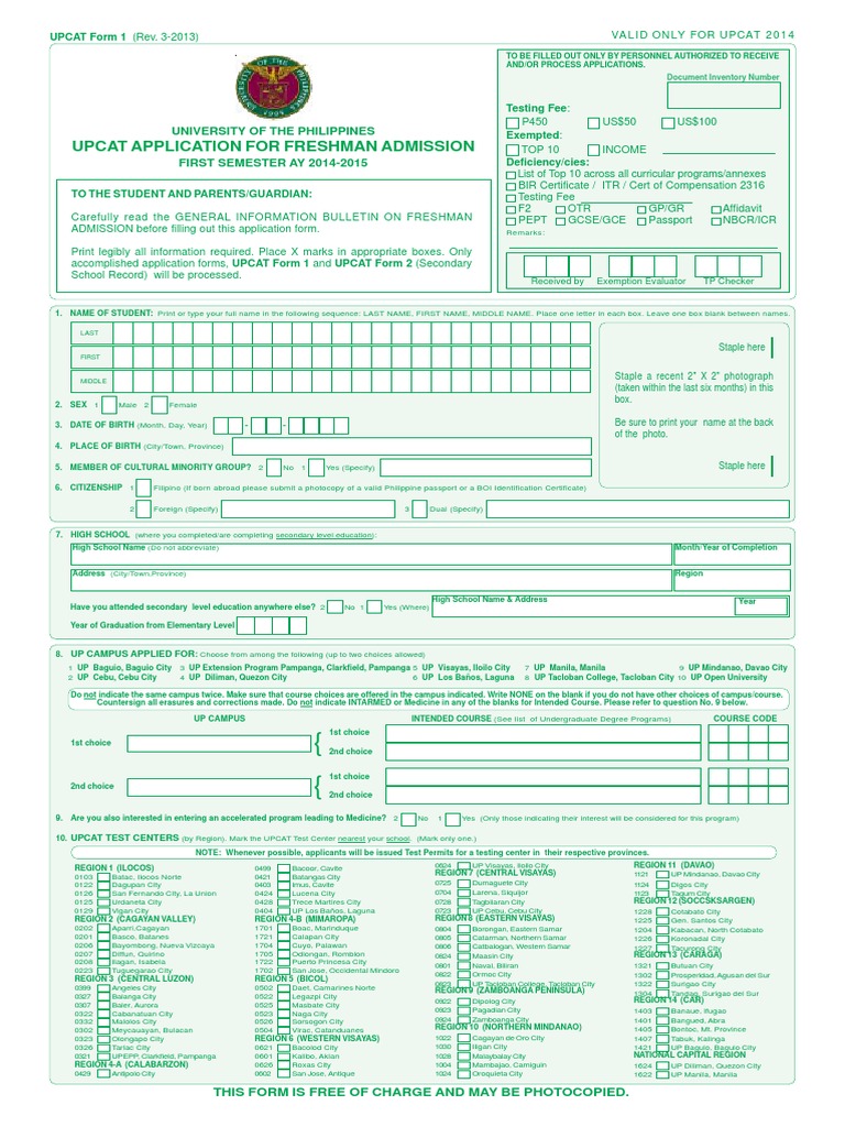 UPCAT Form 1 (PDS2014) Carl 1 PDF | University And College Admission ...