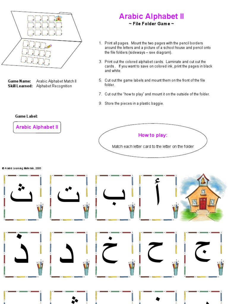 Arabic Alphabet II: File Folder Game | PDF