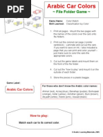 Arabic Color Names Cheatsheet | PDF