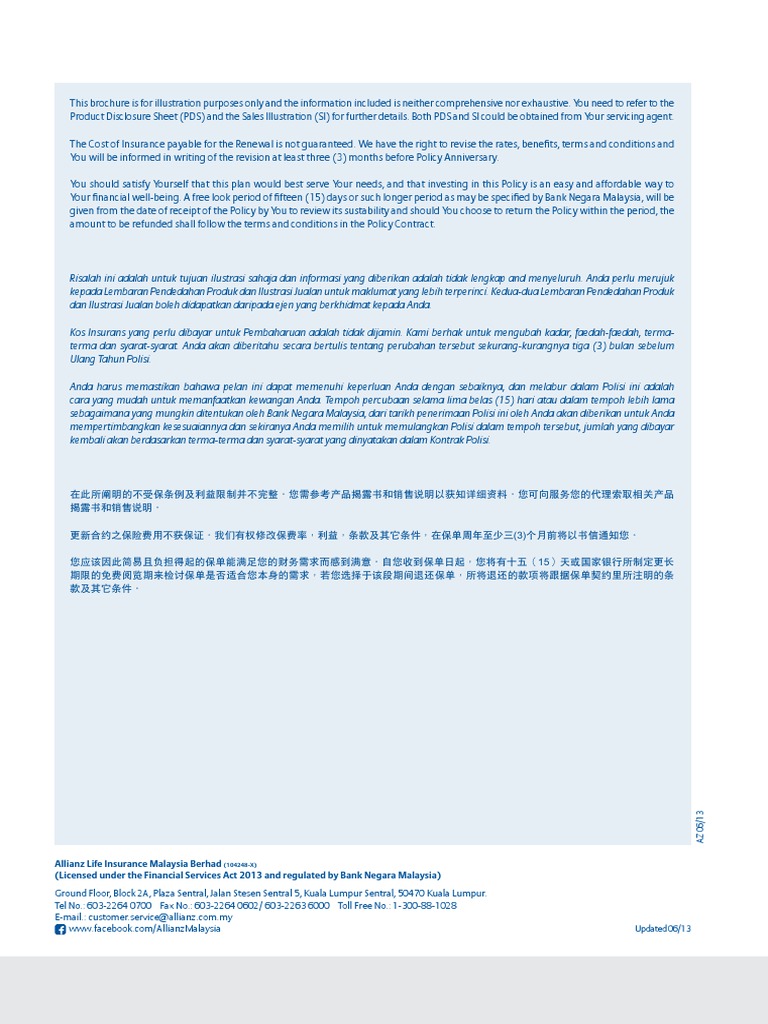 Enhanced MediCover Factsheet AZ0213 240613 | PDF