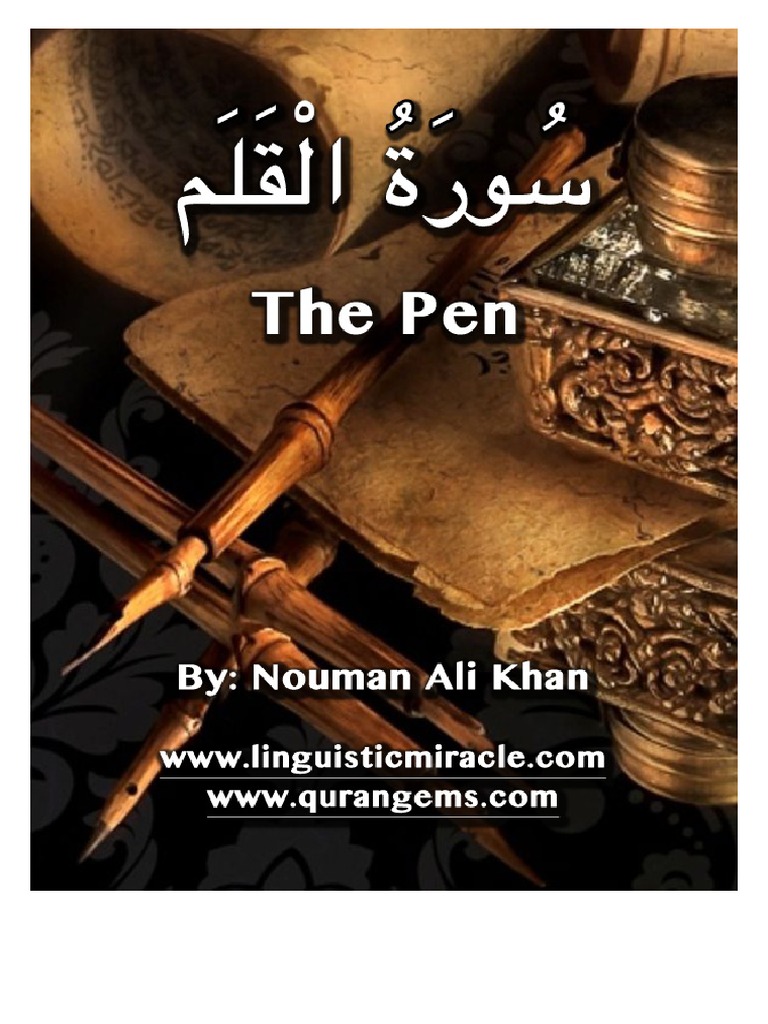 Surah Qalam.pdf | Revelation | Prophets And Messengers In Islam