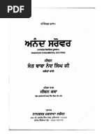 Punjabi Muharni Chart Guide | PDF